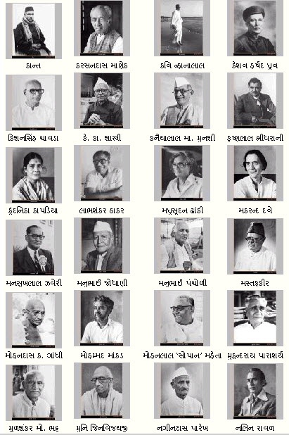 Kavilok :: Gujratai Poet, Gujarati Kavi, Kavita :: > Official Best ...