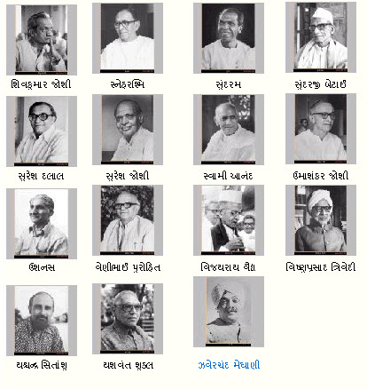 Kavilok :: Gujratai Poet, Gujarati Kavi, Kavita :: > Official Best ...